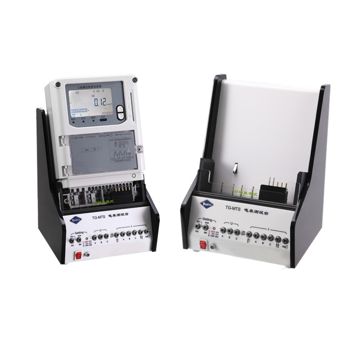 TG-MTS Meter Test Stand