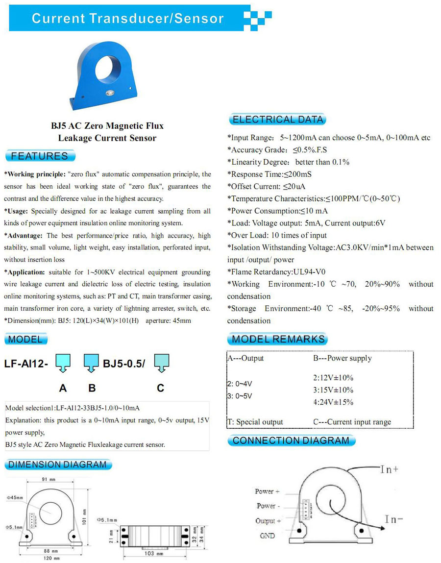 BJ5 AC Zero magnetic flux leakage current sensor